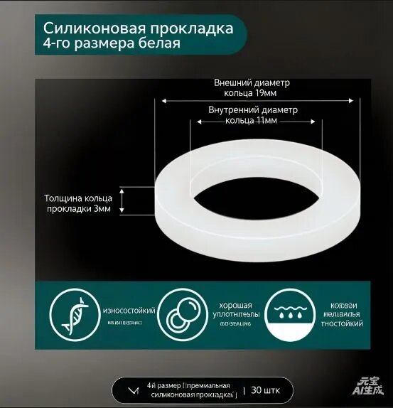 Резиновые/силиконовые прокладки для кранов и шлангов, (1/2 дюйма), уплотнительные кольца для смесителей, душевых шлангов и труб, набор плоских прокладок 30 шт