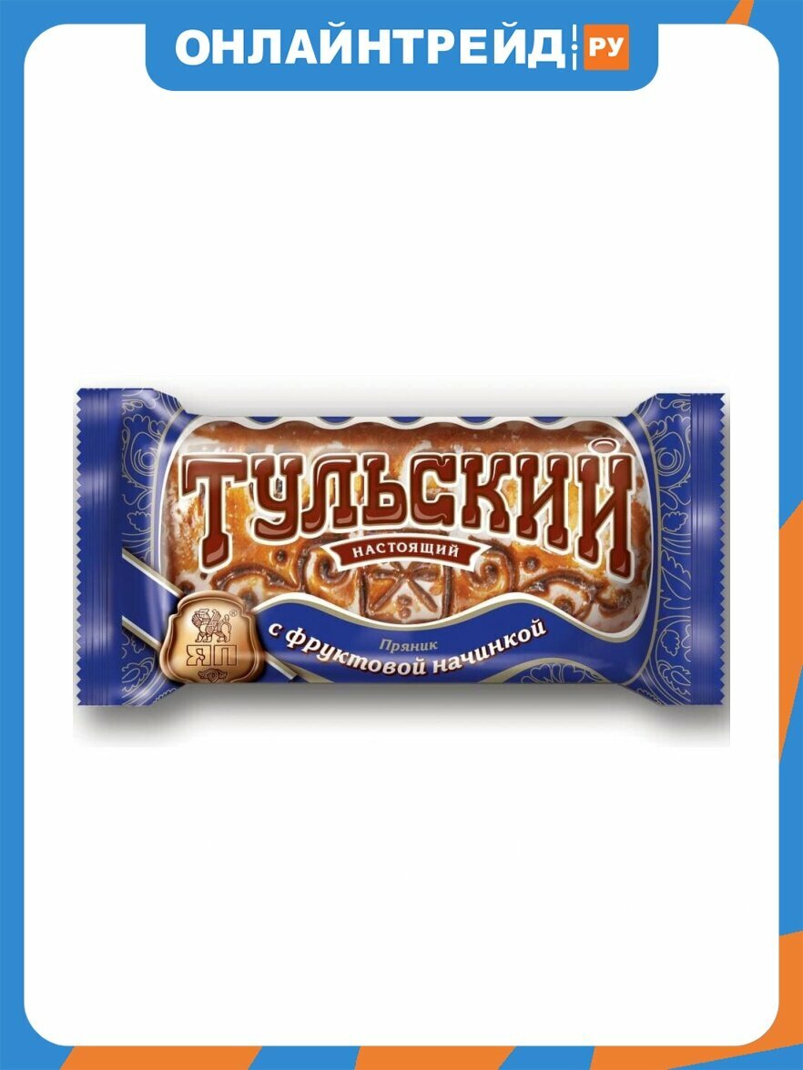 Пряник Ясная Поляна Тульский с фруктовой начинкой 130 г.