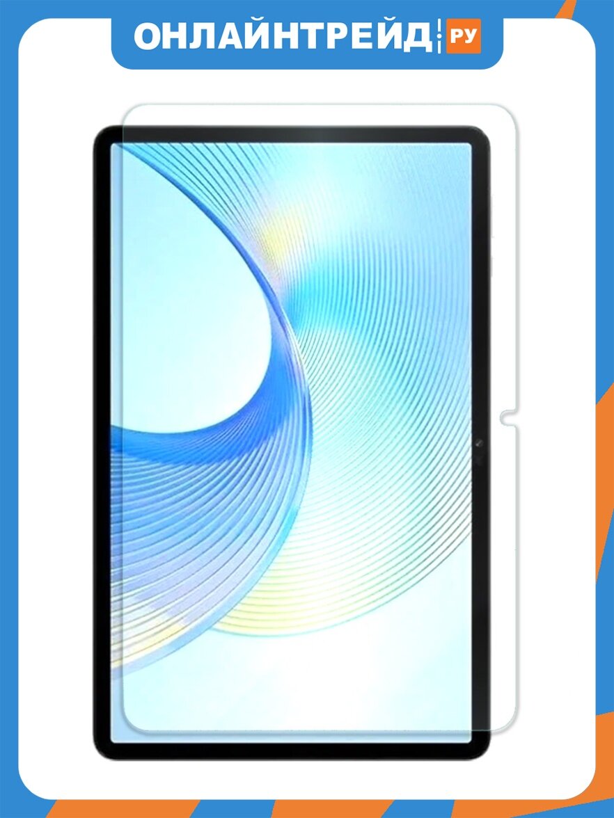 Защитное стекло Zibelino для Honor Pad X9 2023/X8 Pro 11.5"
