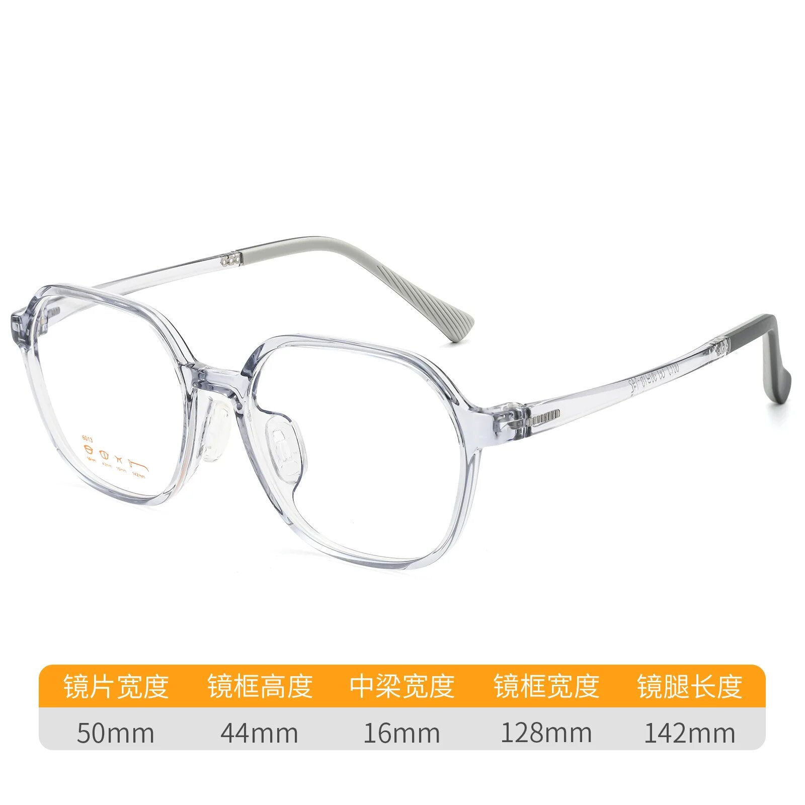 Очки для зрения BCLEAR C 5 light gray, 50x44x16 мм