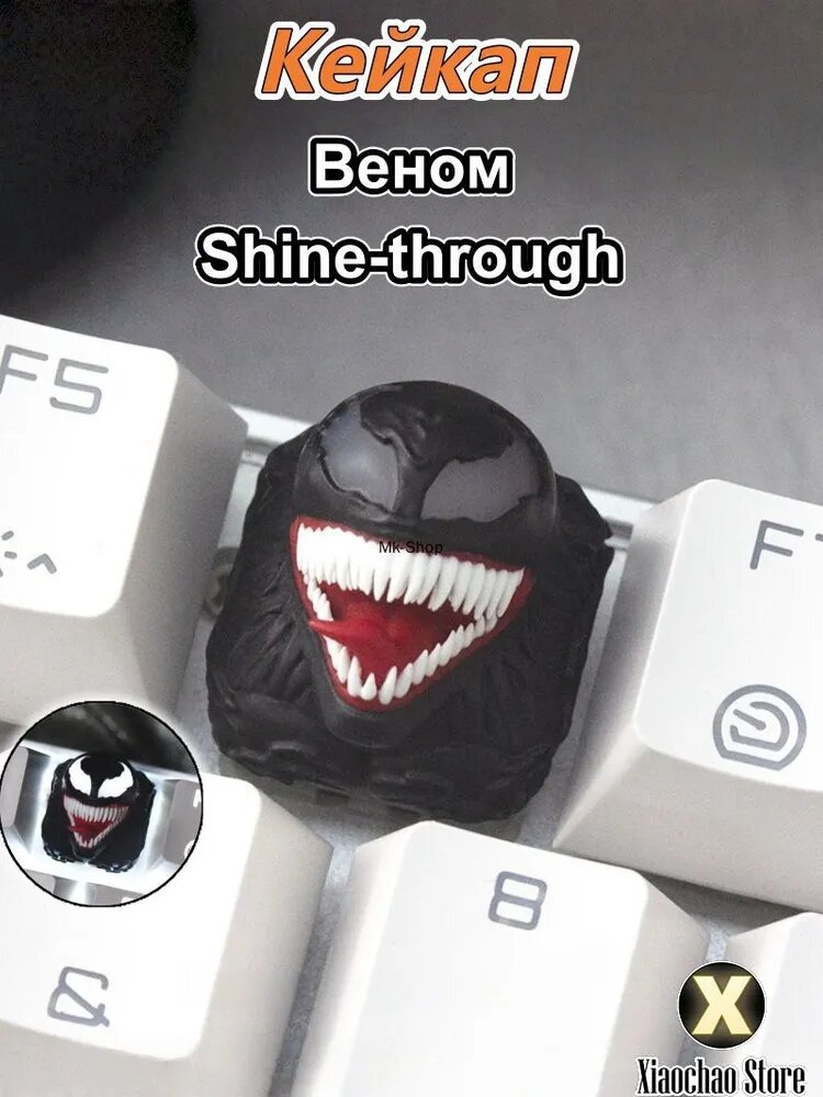 Кейкап Веном (Venom) для механической клавиатуры, светопроницаемый