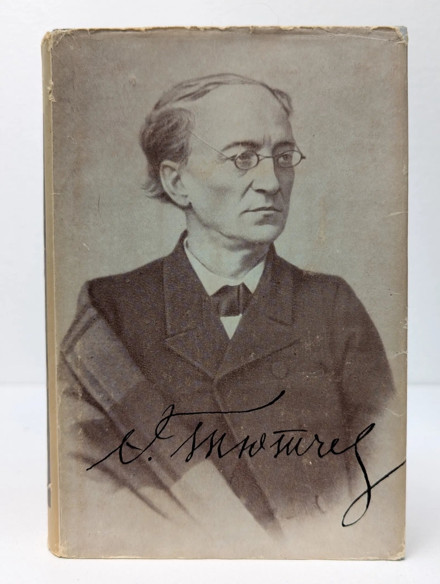 Федор Тютчев. Лирика. В 2 томах. Том 1 Тютчев Федор Иванович 1965