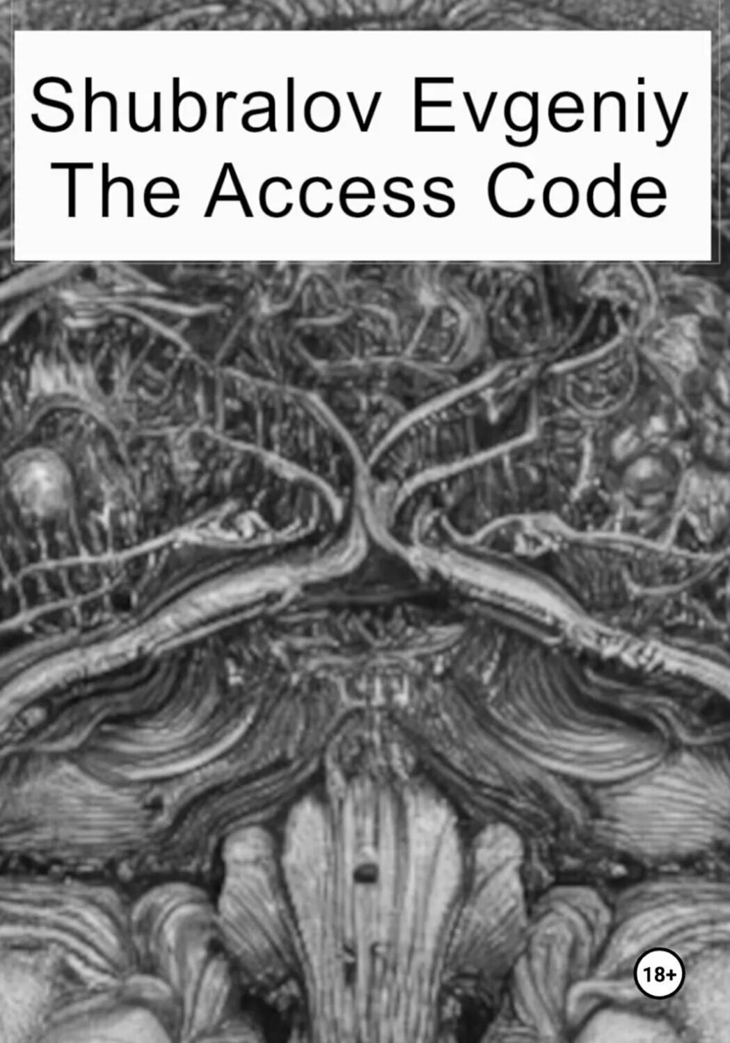 The Access Code [Цифровая книга]