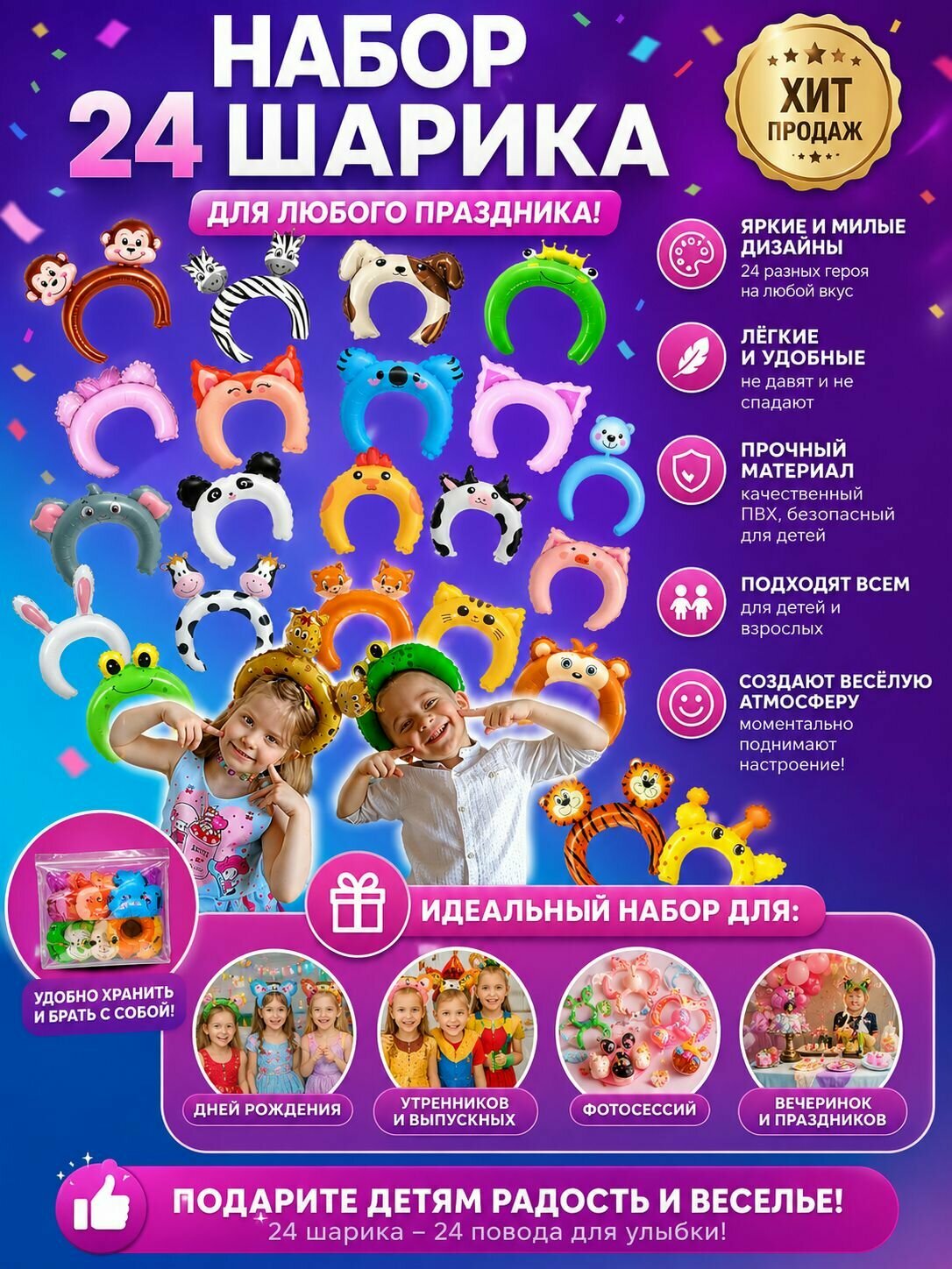 Для фотосессии новорожденных