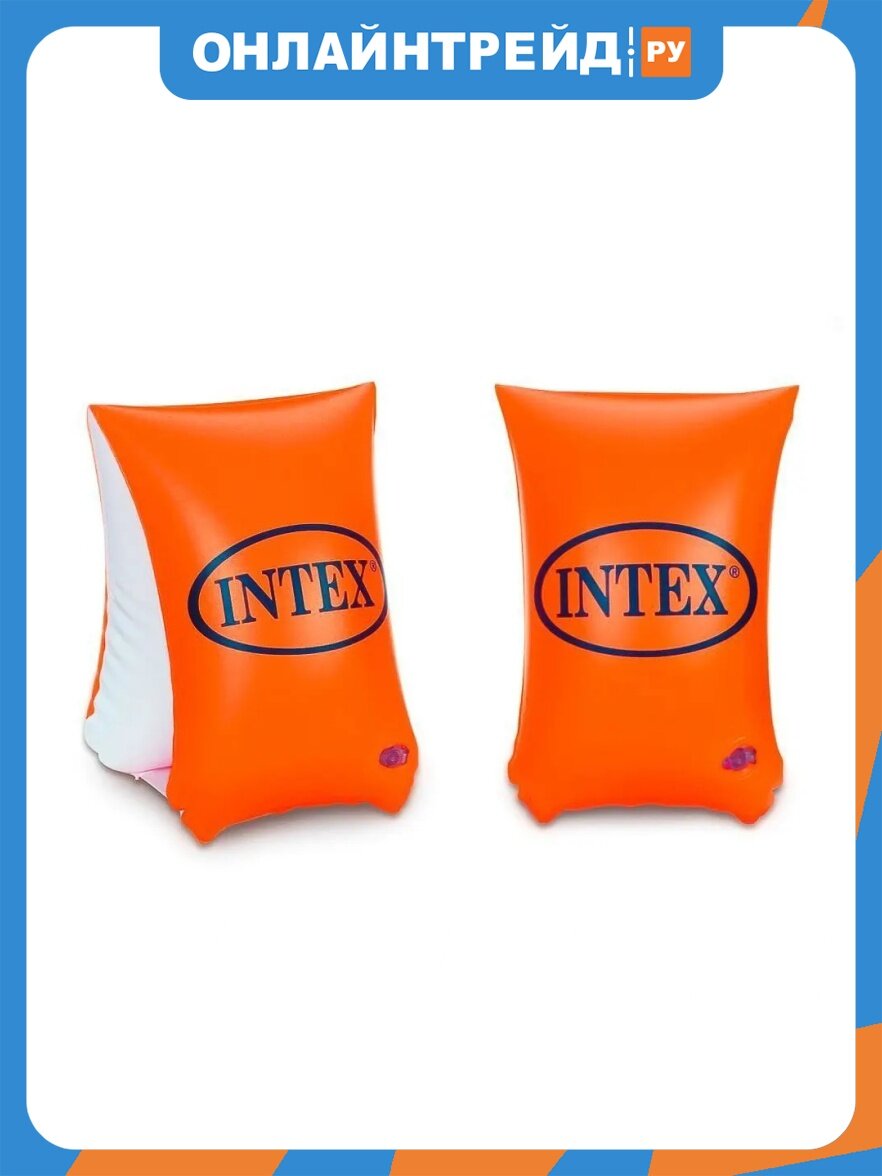 Нарукавники для плавания Intex 58641 Делюкс 30х15 см от 6-12 лет