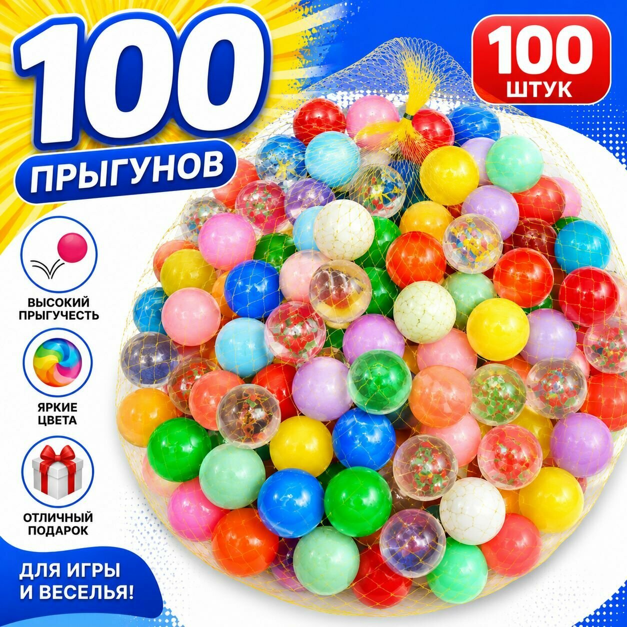 100шт 32MM Gachapon игрушечный мяч, йо-йо