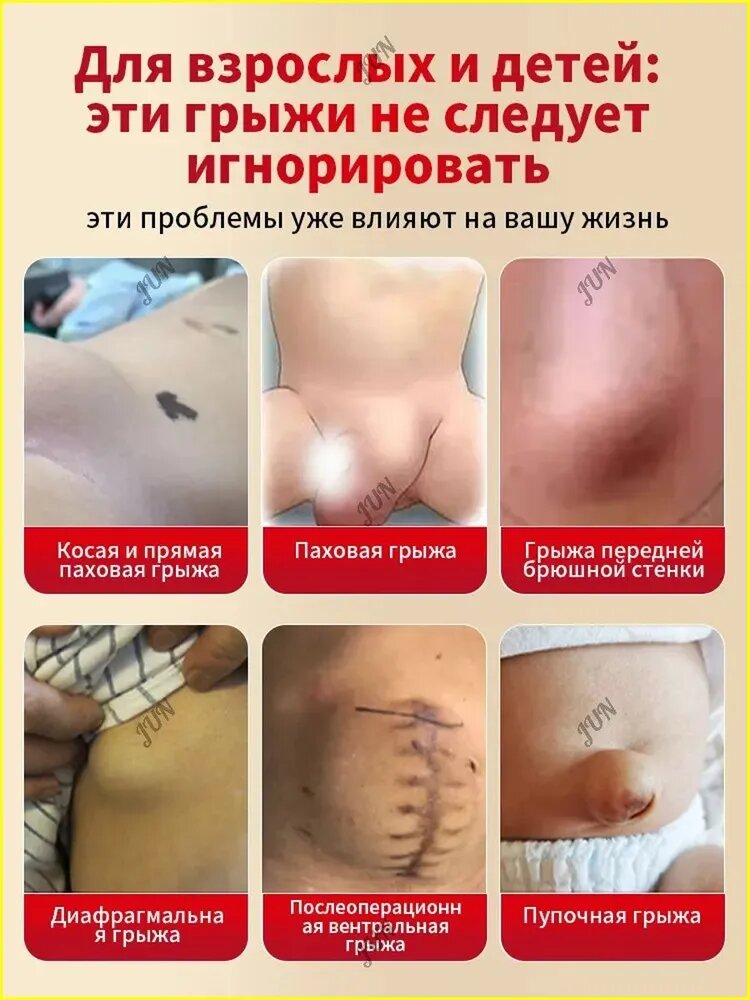Лечебное средство — фото 1