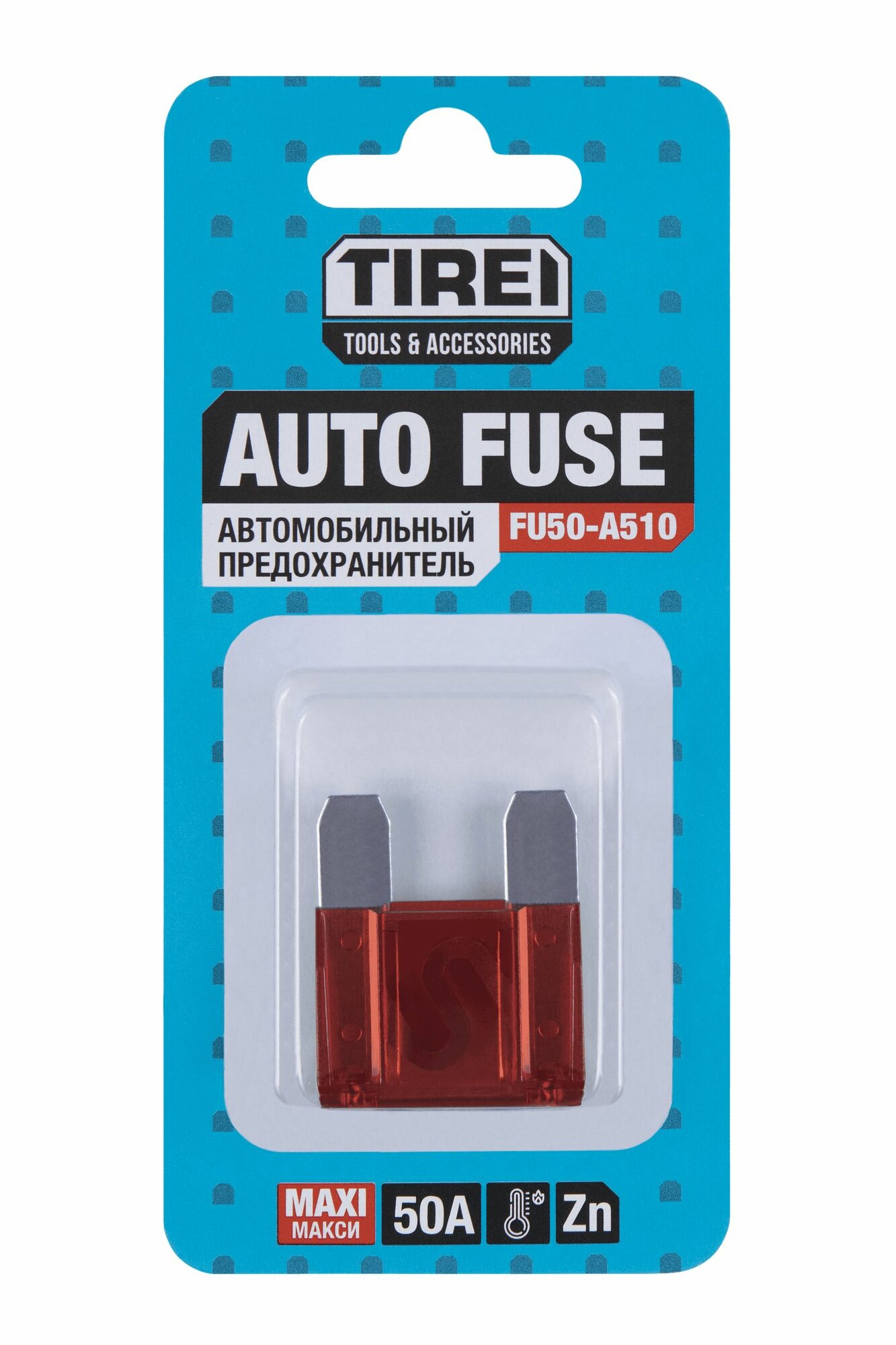 TIREI предохранитель Макси, 50 А, 1 шт, в блистере FU50-A510
