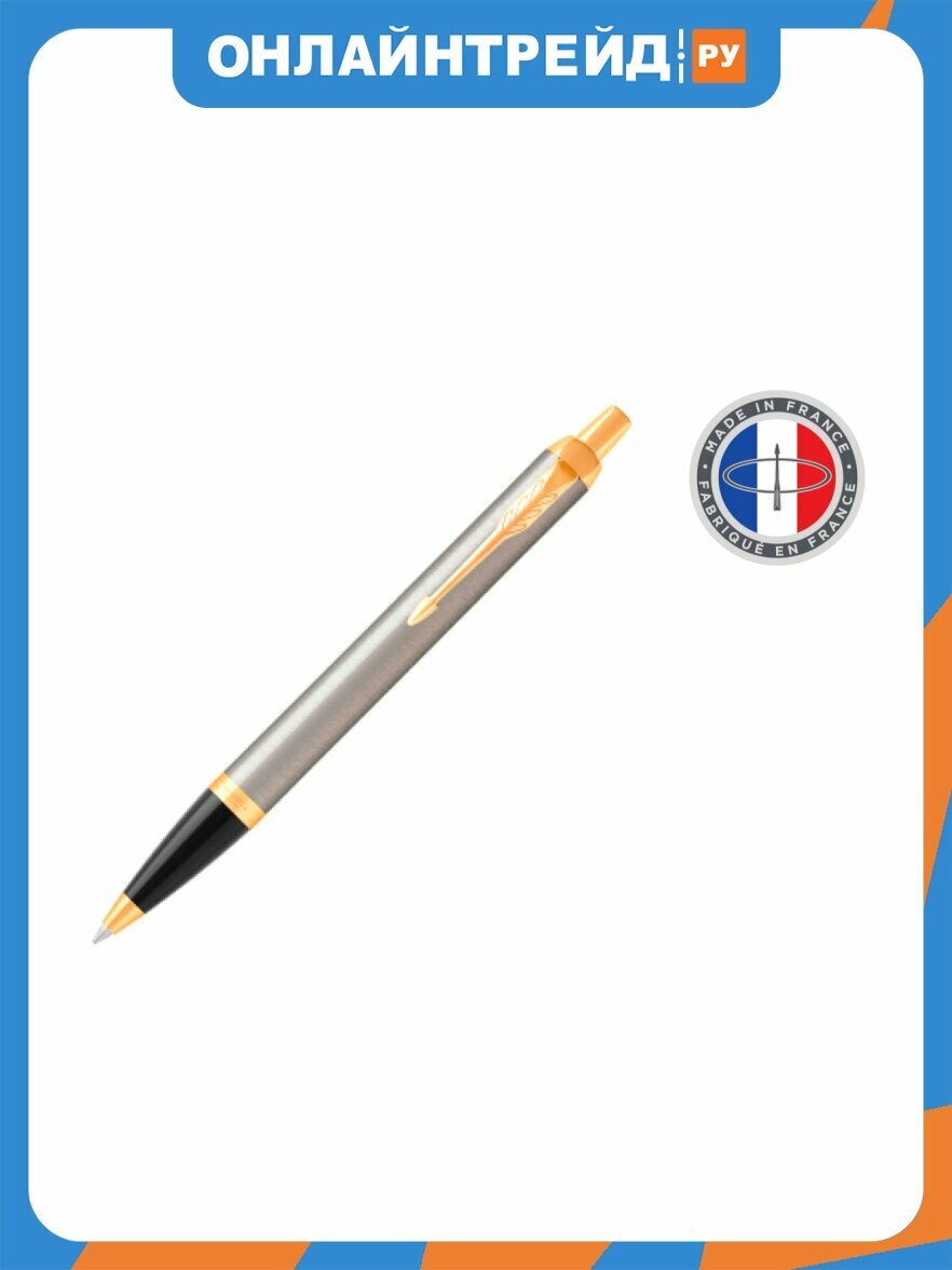 Ручка шариковая Parker IM Core K321 (CW1931670) Brushed Metal GT M чернила син. подар. кор.