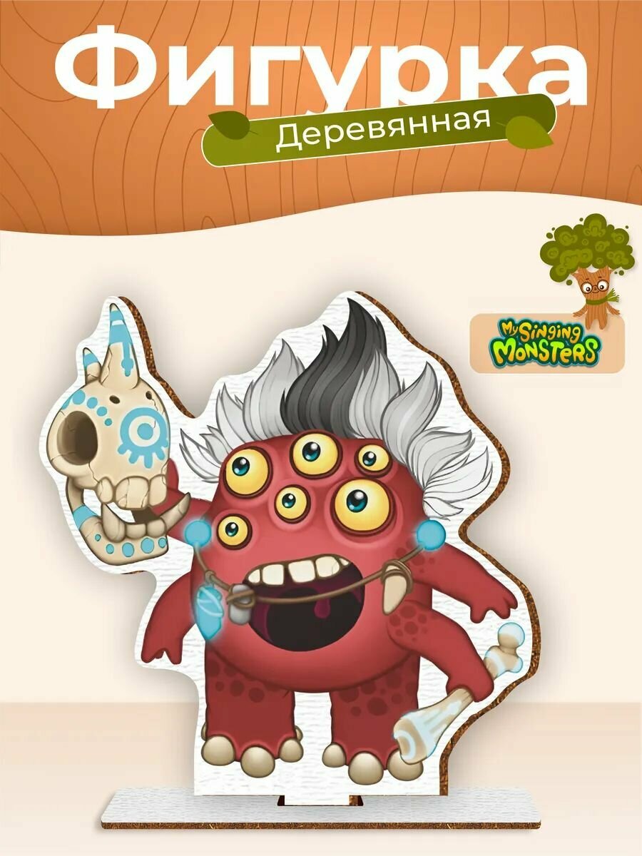 Деревянная фигурка My Singing Monsters Рорик
