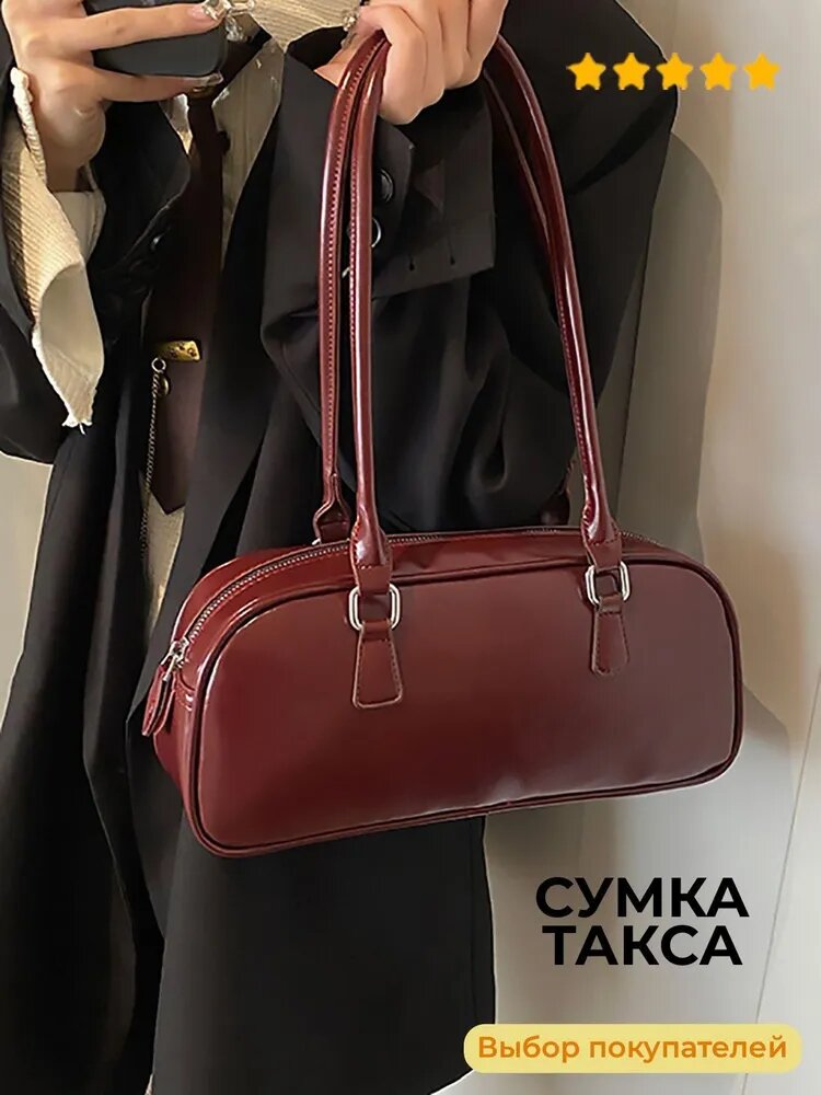 Сумка кросс-боди  сумка-багет