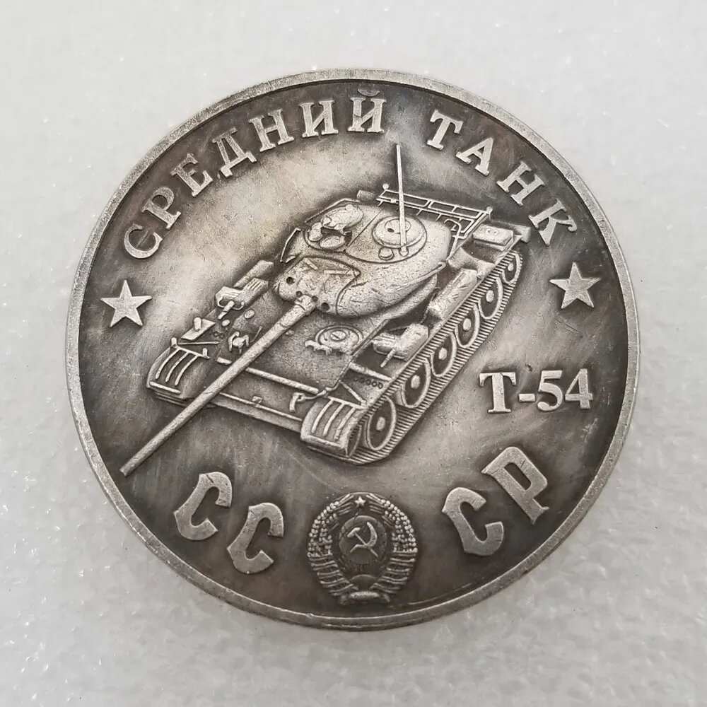 Монета СССР 100 рублей 1945 года Победа в Великой Отечественной войне