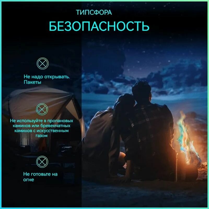 Костровая подставка — фото 1