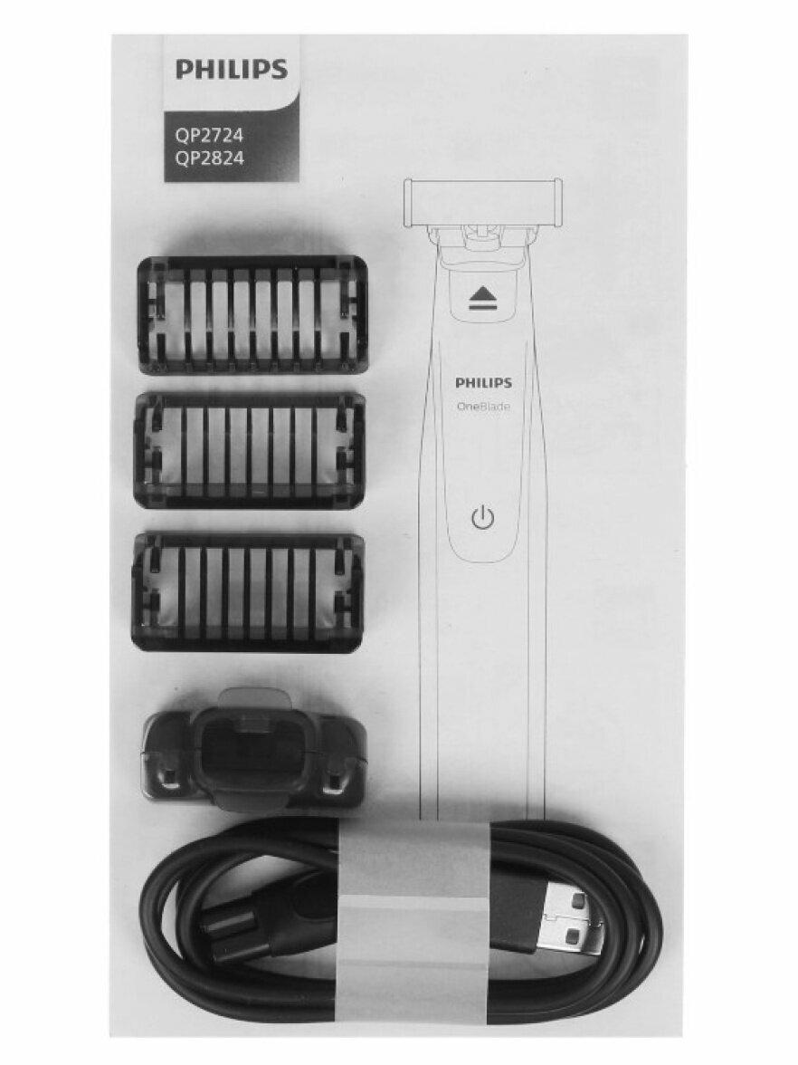 Триммер Philips OneBlade QP2724/10 — фото 1