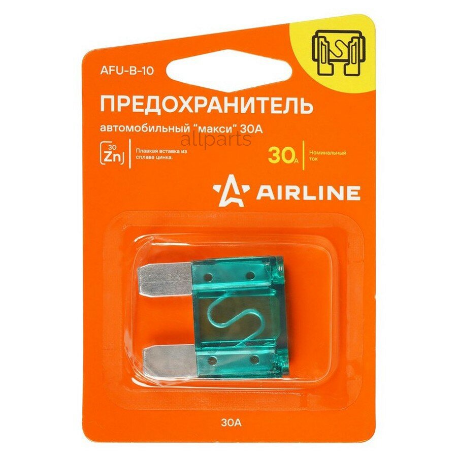 AIRLINE AFUB10 предохранитель макси 30А В блистере 1ШТ. (AFU-B-10)
