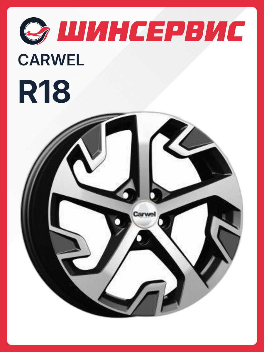 Литой колесный диск Carwel Таскан R18x7.5J 5x114.3 ET50.5 ЦО67.1 для автомобиля