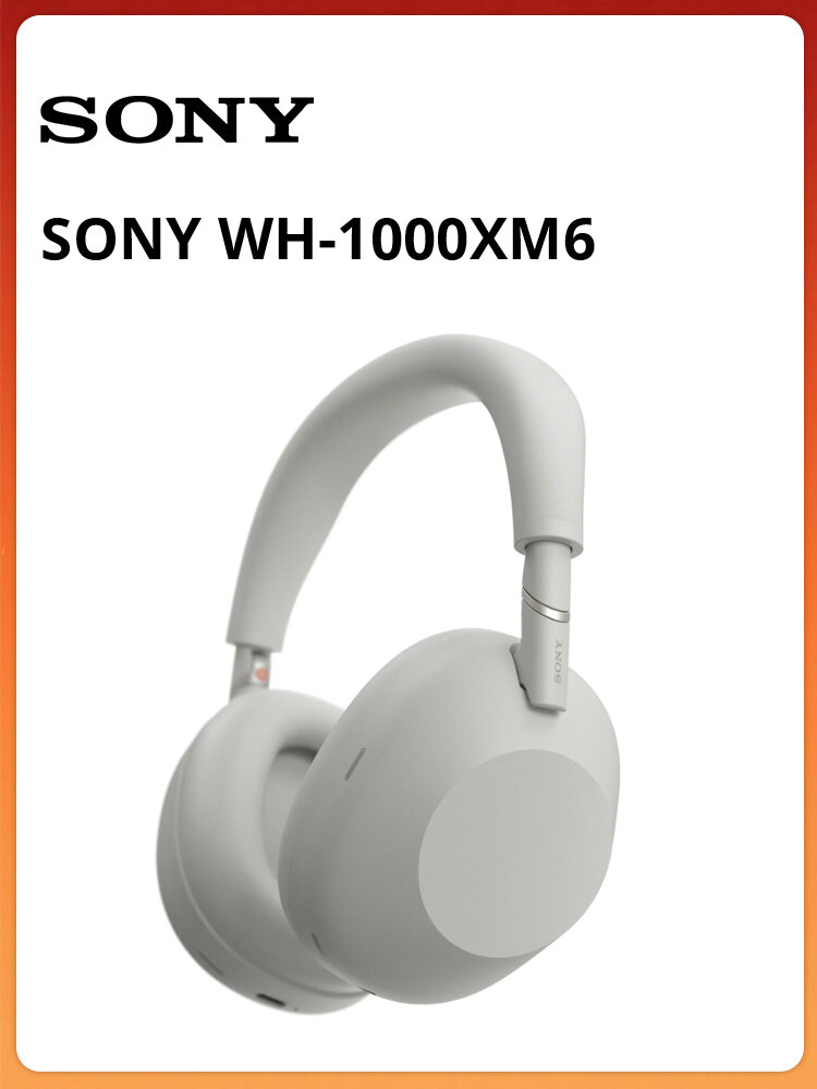Наушники Sony WH-1000XM6, беспроводные, с шумоподавлением, Silver (серебро)