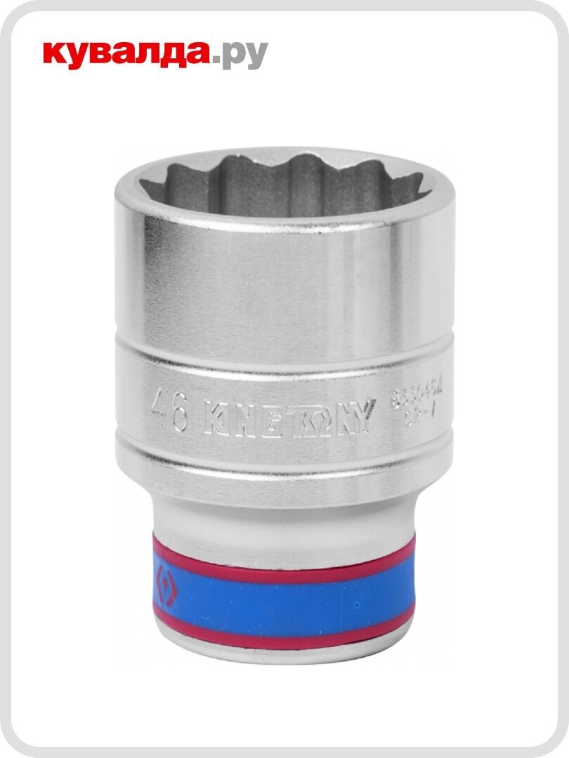 Головка 12-ти гранная с посадкой 3/4" KING TONY 633046М 46 мм