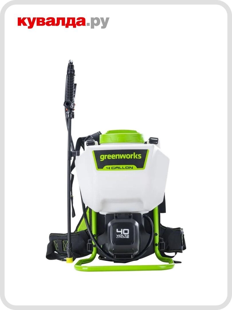Опрыскиватель аккумуляторный GREENWORKS G40BPS 40V, АКБ 2Ач и ЗУ