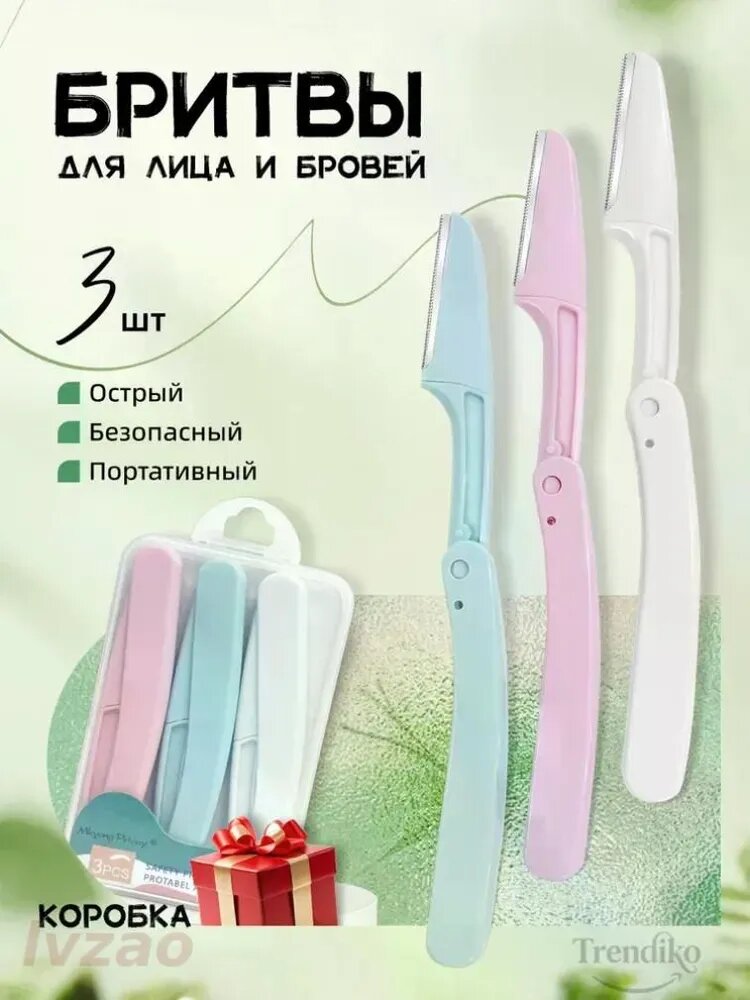 Триммер для волос A67D2C7EC7DD4965845E29C533242919, кол-во насадок 1