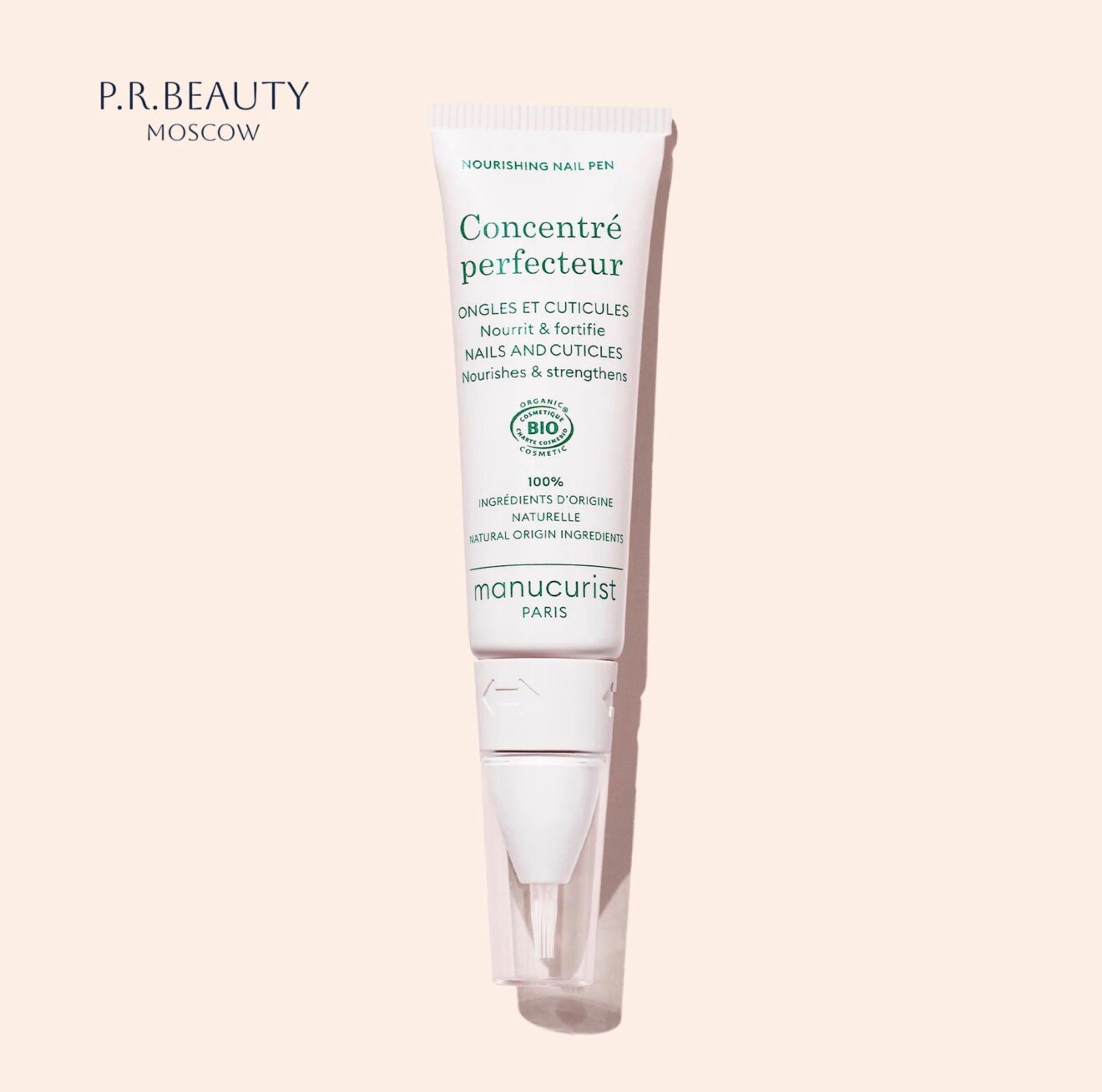 Manucurist Concentré Perfecteur - Cosmos Organic Питательный укрепляющий карандаш-уход для ногтей и кутикулы