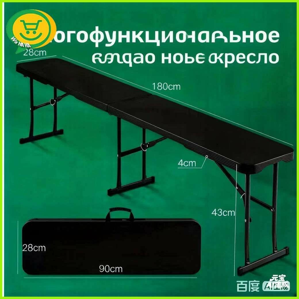 Садовая скамейка 180х9х30 см