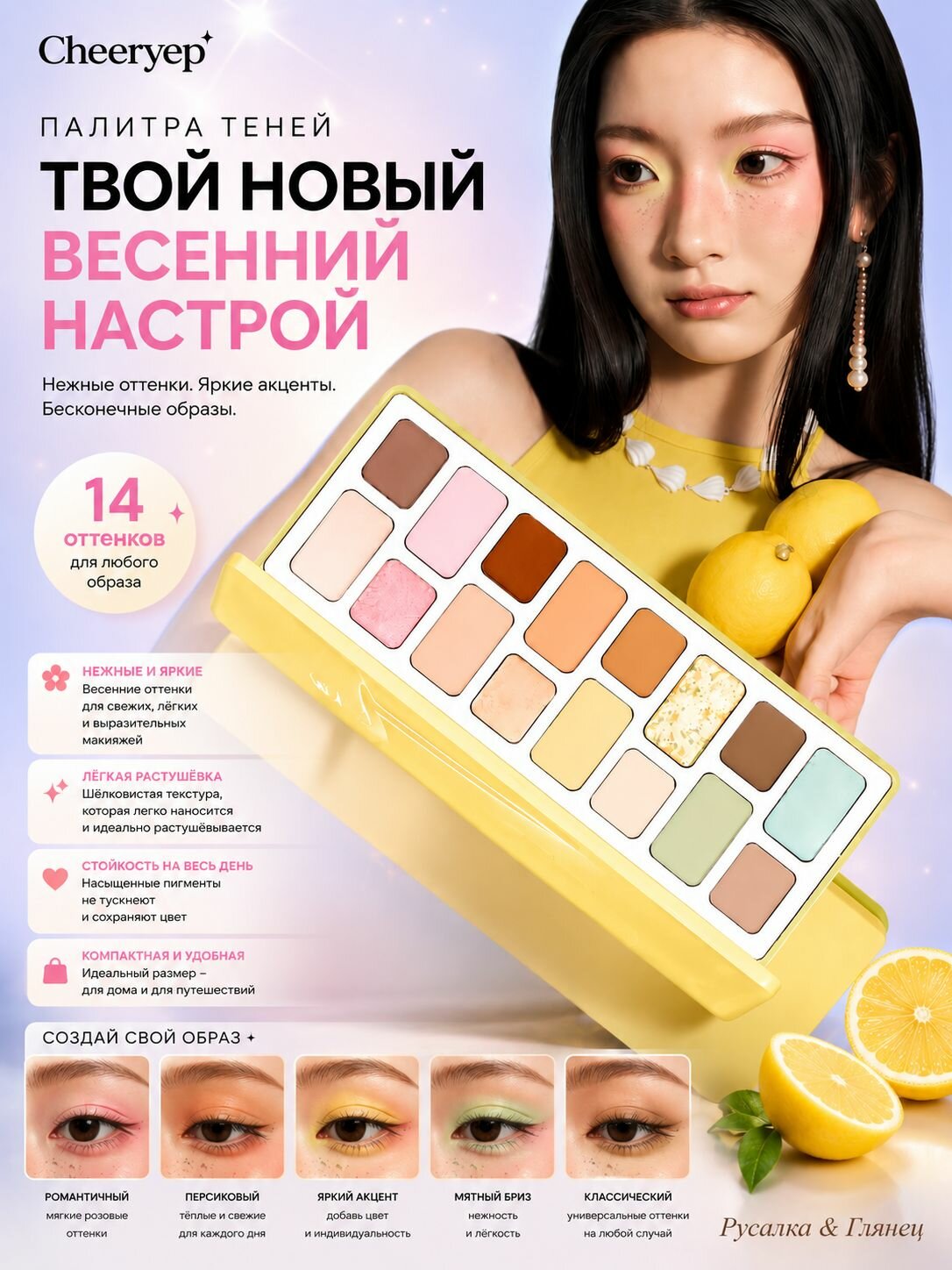 Cheeryep16 цветной макияж тени для век диск