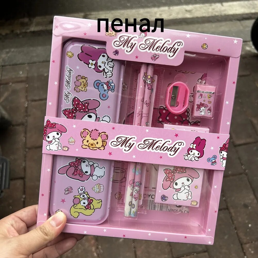 Набор канцелярских принадлежностей для учеников начальной школы в подарочной коробке