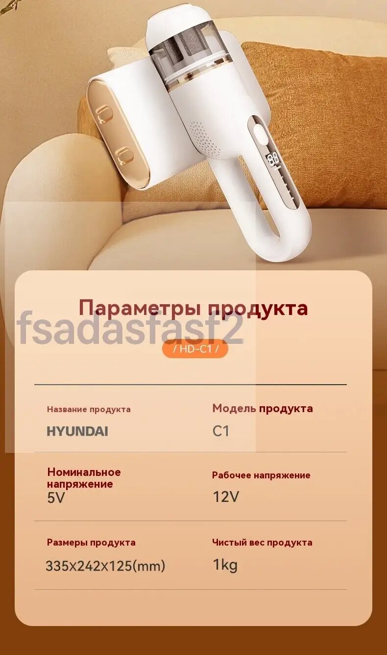 Беспроводной УФ-пылесос на 18000 па: на 99,99% уничтожает клещей, 9 фильтров