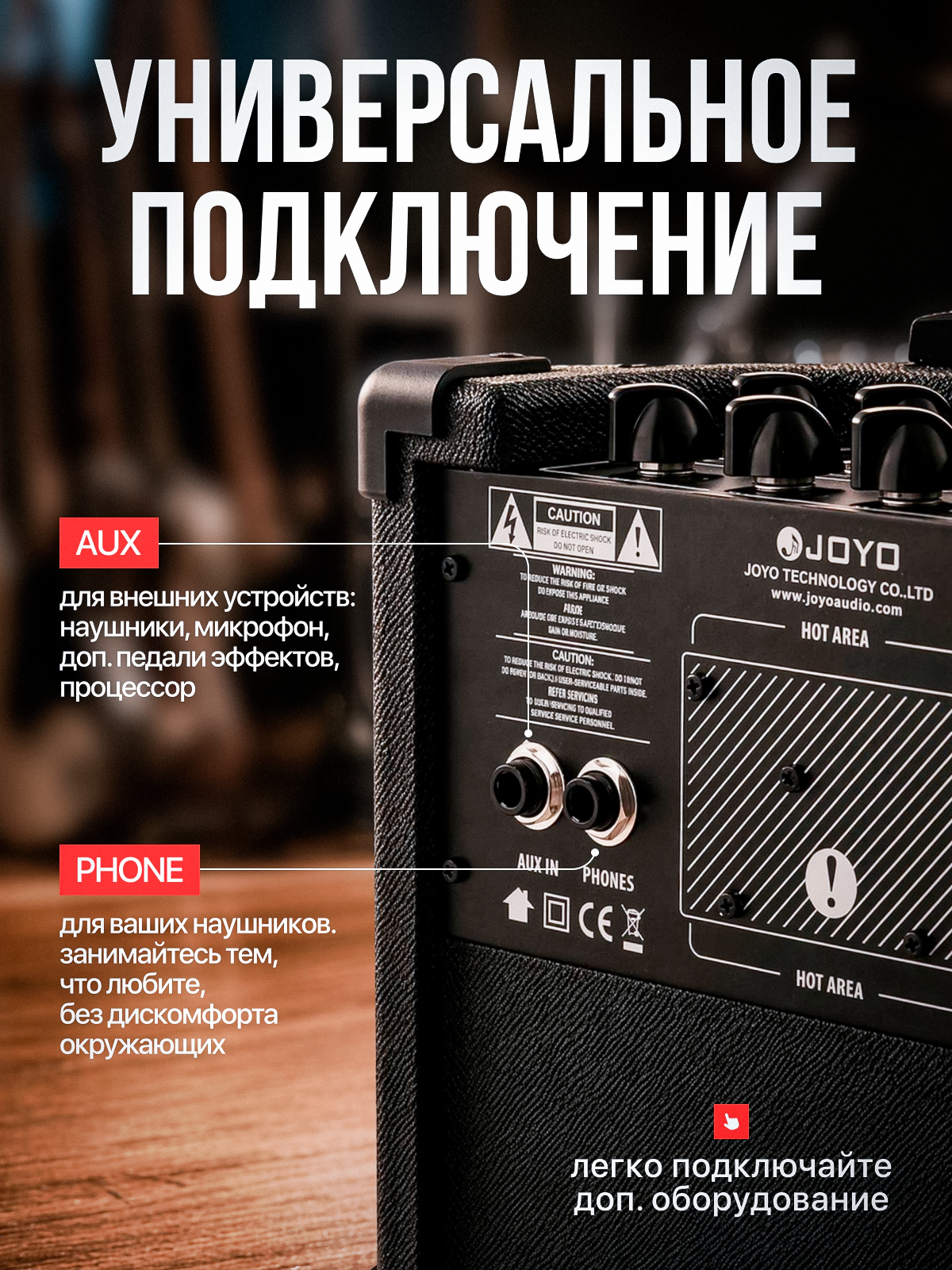 Комбоусилитель Joyo "DC", для электрогитары, мощность 15Вт, питание от сети — фото 1