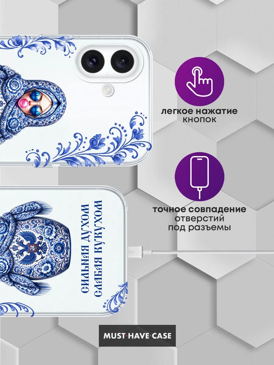Чехол на iPhone 16 с принтом — фото 1
