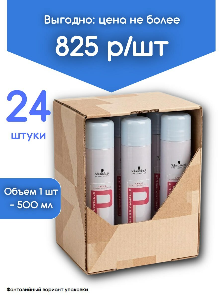 Оптом 24 шт. Лак для волос Schwarzkopf Laque super strong hold 500 мл