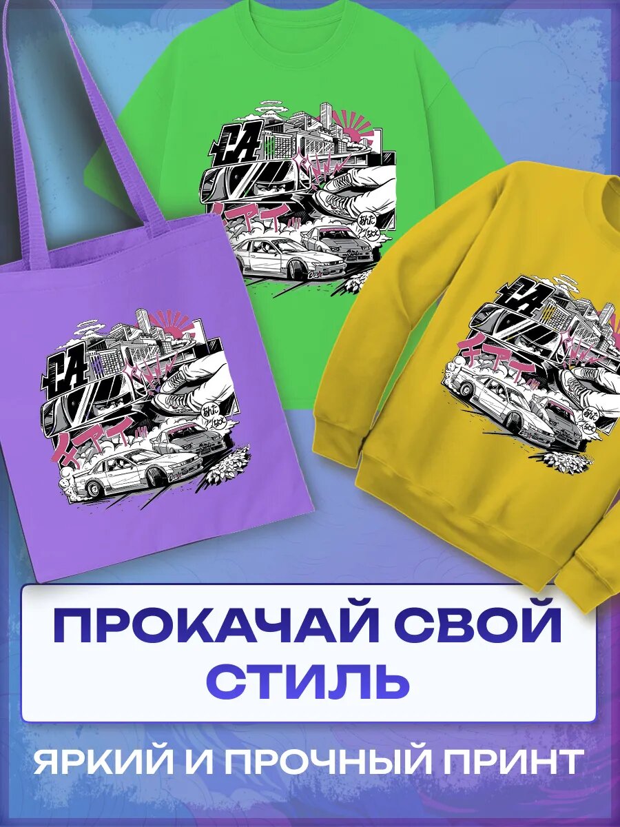 Термонаклейка тачки — фото 1