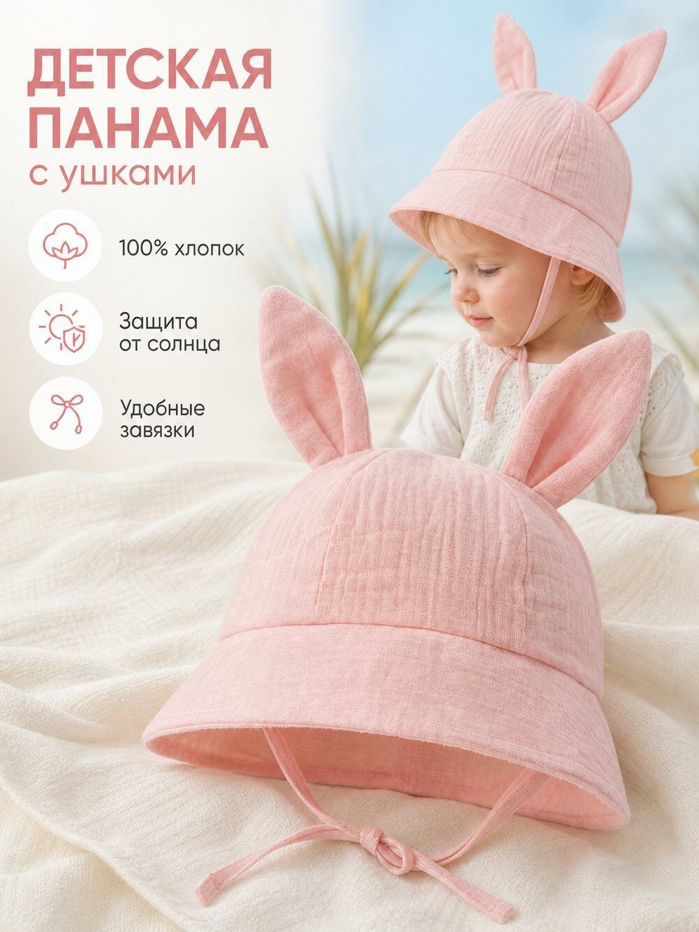 Шапка Базовая коллекция для женщин
