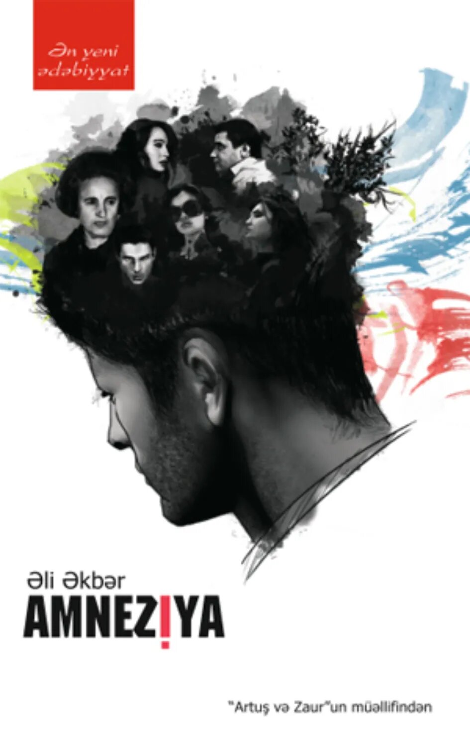 Amneziya [Цифровая книга]