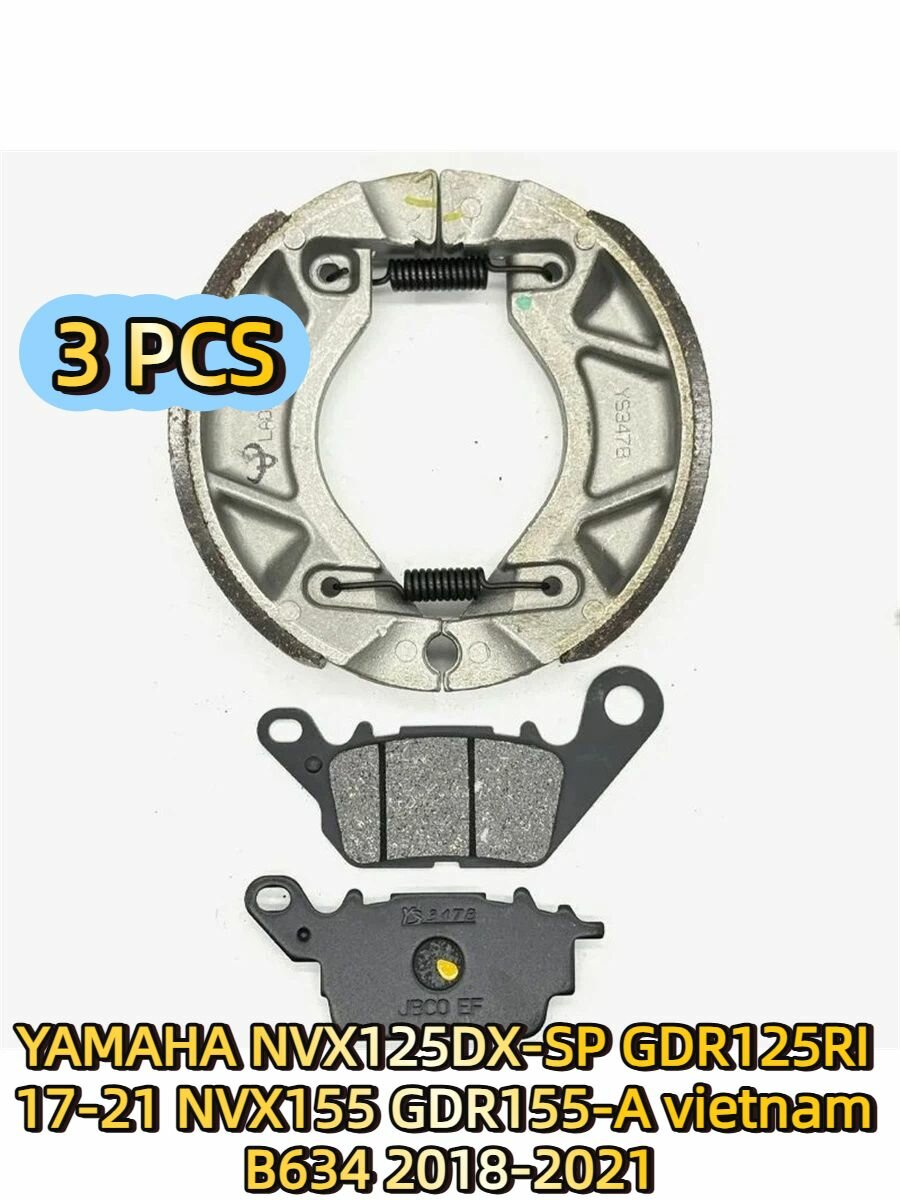 Передние и задние тормозные колодки для мотоцикла, набор башмаков для YAMAHA NVX125DX-SP GDR125RI 17-21 NVX155 GDR155-A vietnam B634 2018-2021 NVX 155