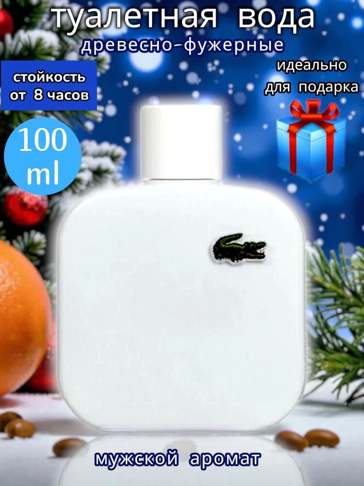 Духи Lacos Blanc / Парфюмерная вода Лакос белый 100мл