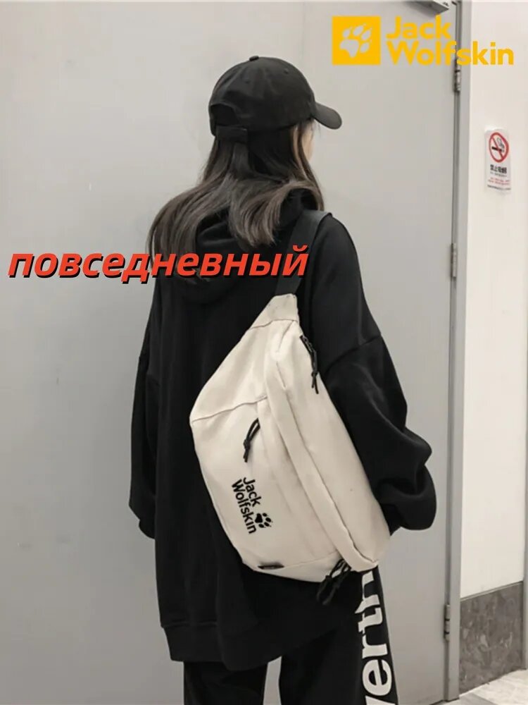 Jack Wolfskin Сумка на пояс, спортивная