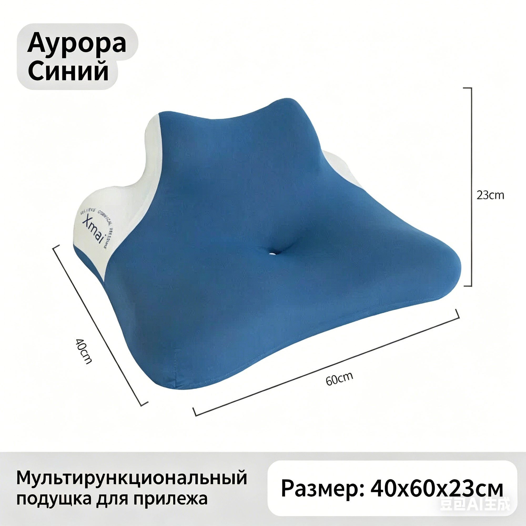 Подушка "Ночной сова", для сна на боку, с эффектом памяти, защита шеи, сон на животе