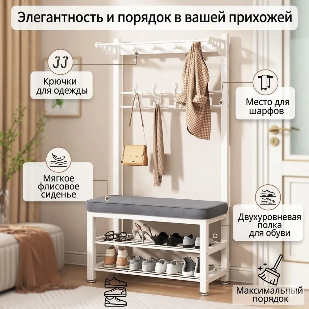 Обувница, влдсп, Металлический сплав, 60х33х172 см