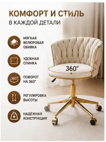 MUGUKJ Стул мастера, Цвет товара