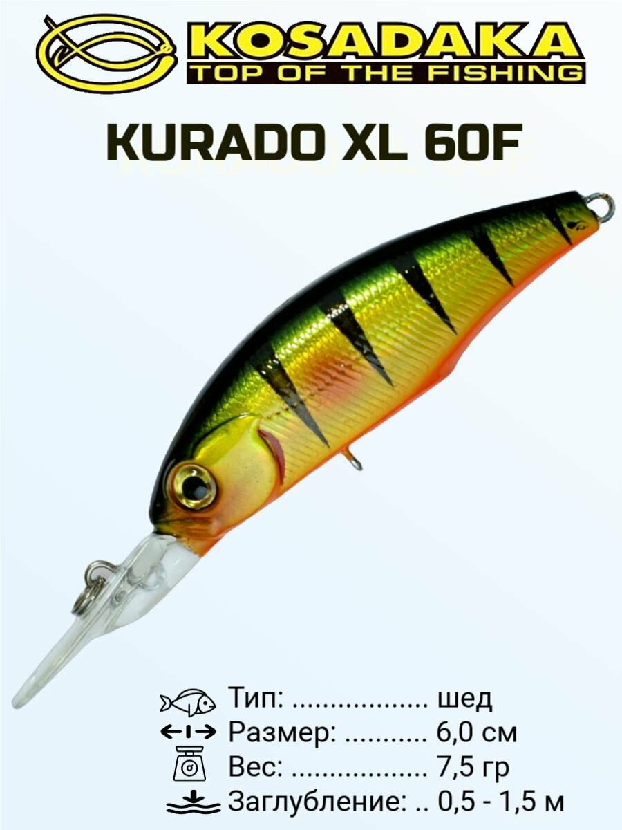 Воблер Kosadaka KURADO XL плав, 60мм, 7.5г, 0.5-1.5м, цв. PC