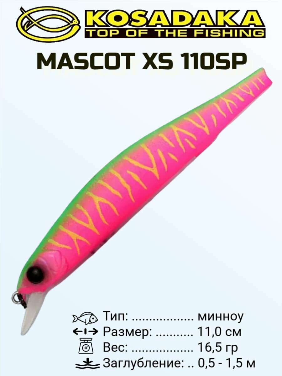 Воблер Kosadaka MASCOT SP суспен, 110мм, 16.5г, 0.5-1.5м, цв. ROS