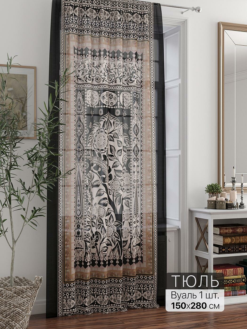 Штора для спальни и гостиной готовая 150x280 см с рисунком (715188280-280)