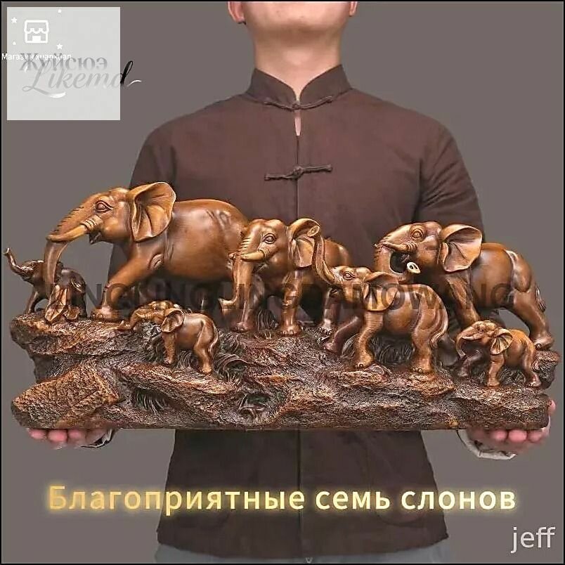 Сувенирная Семь счастливых слонов, высота 16 см, длина 36 см