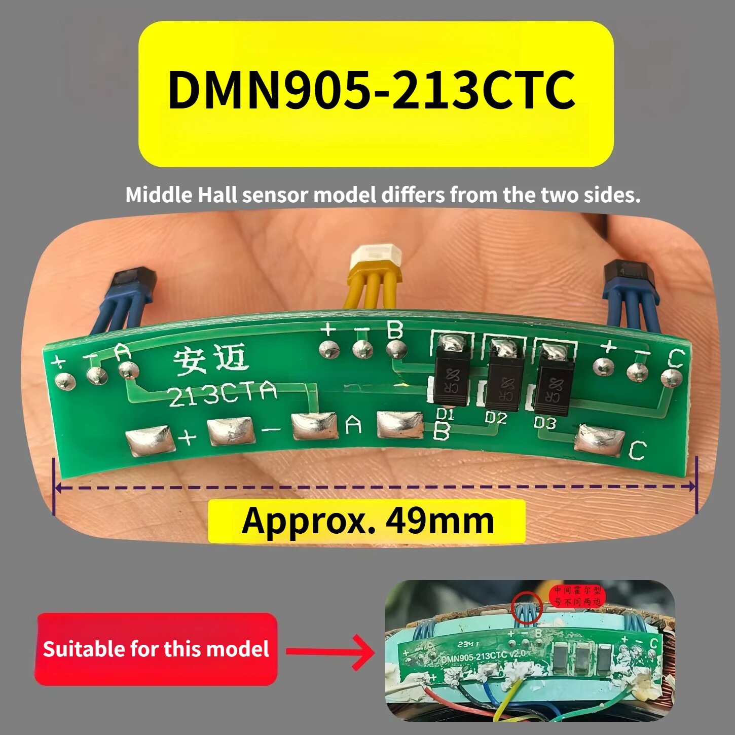 Датчик Холла DMN905-213CTA DMN905-213CTC для DJI 9