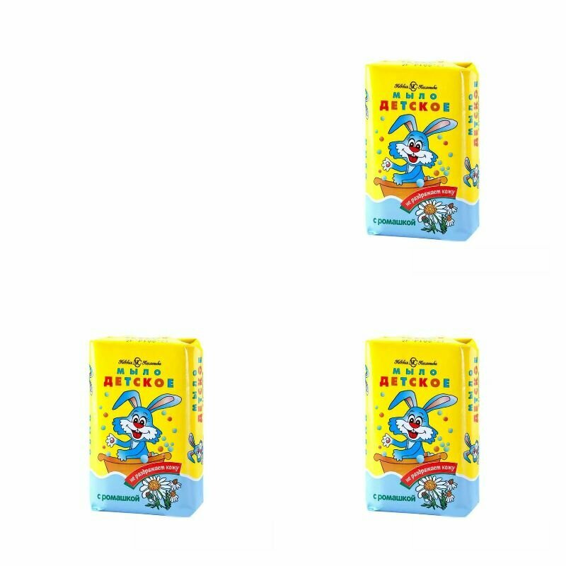 Невская косметика Твердое мыло, детское, ромашка, 90 г, 3 штуки