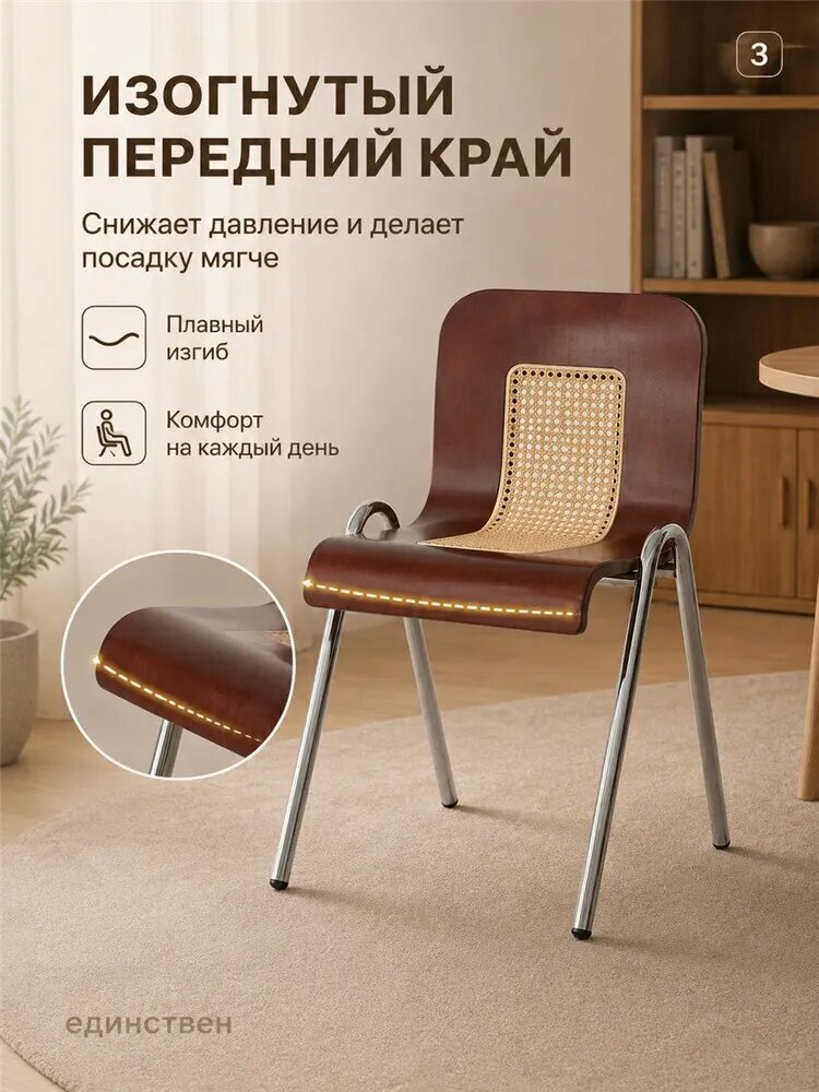 Кресло в стиле ретро с плетёной спинкой из ротанга, цвет орех, ножки из нержавеющей стали, для гостиной и кафе — фото 1