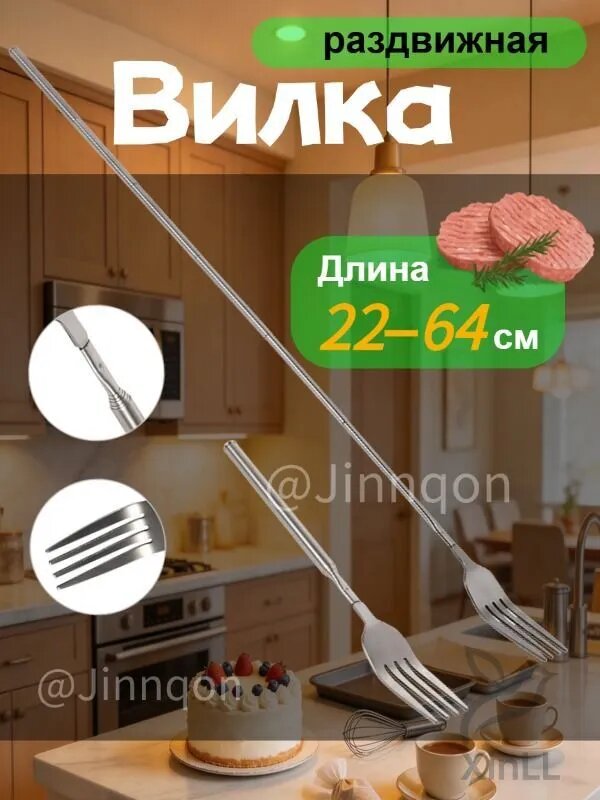 Вилка для салата 1 предм. серебристый