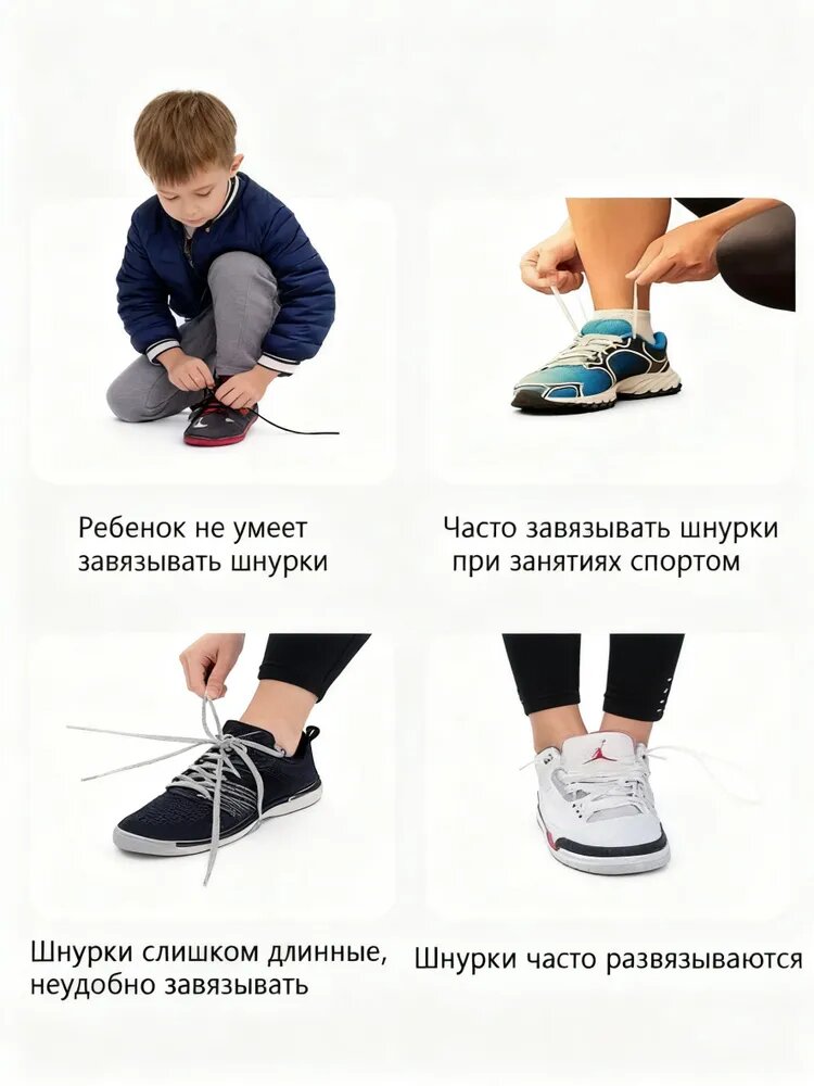 Шнурки 2 шт, эластичные, плоские, 8 мм, с алюминиевым фиксатором, белые, 140 см — фото 1